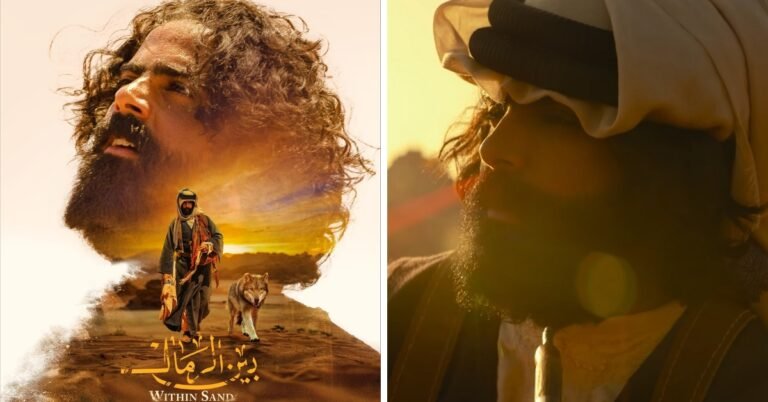WITHIN SAND - Saudi Arabia's Groundbreaking Film